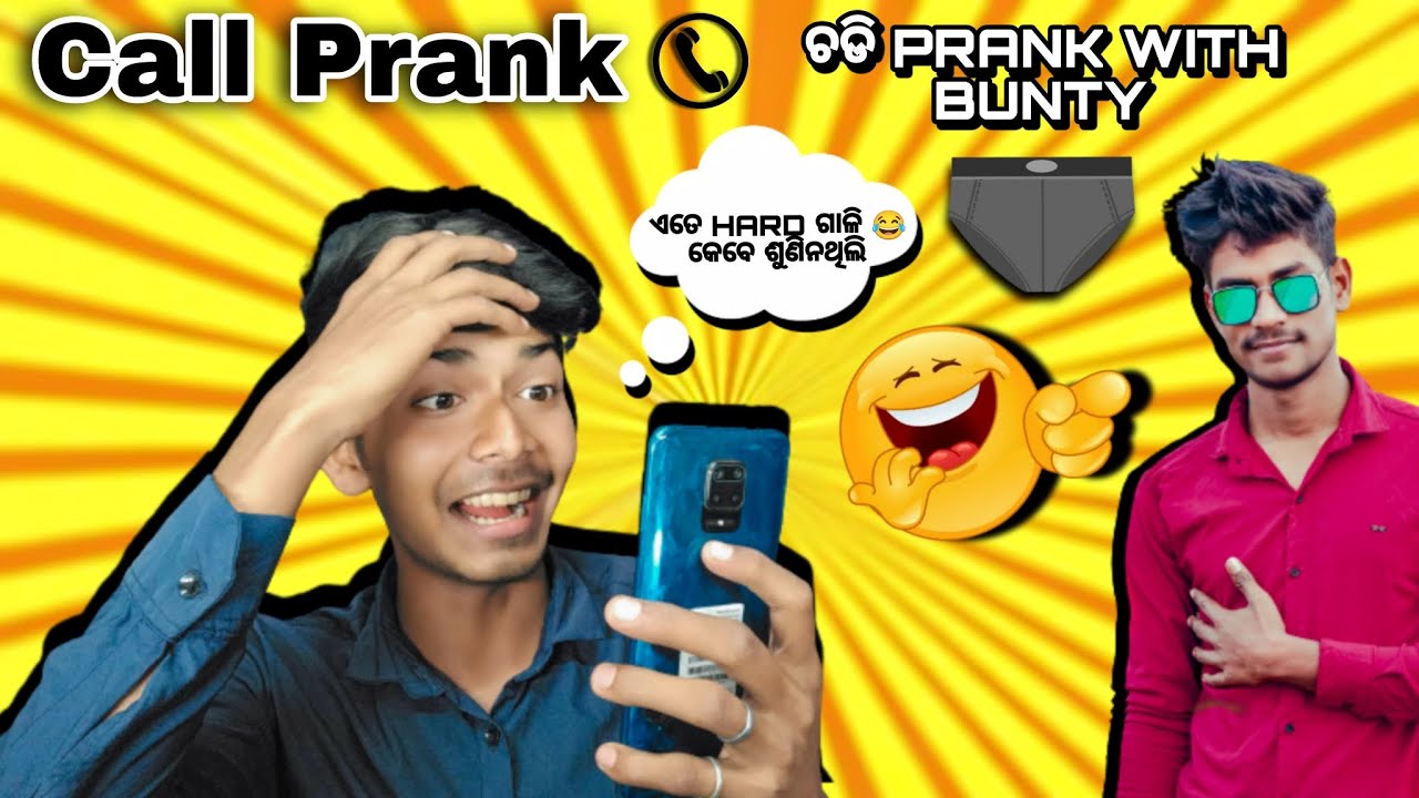 PRANK CALL🤣😁😂||FUNNY VIDEO||ODIA PRANK CALL VIDEO|| COMEDY VIDEO ...