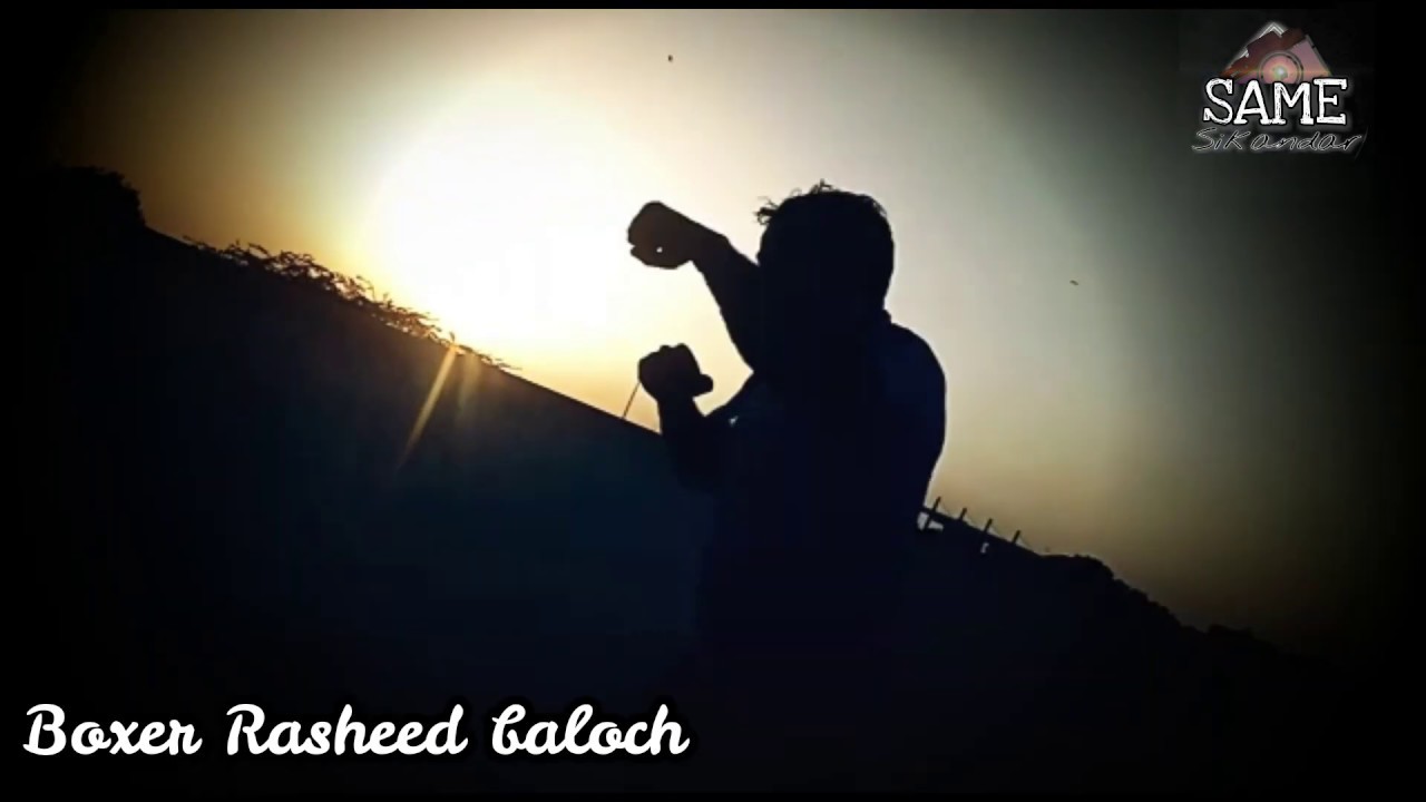 boxer rasheed baloch (same baloch ) - YouTube