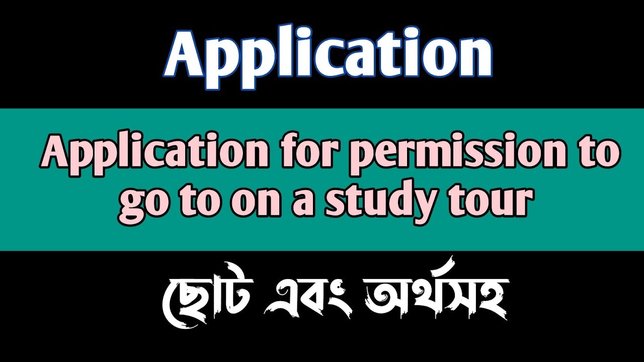 Application for to go on a study tour | Application for seeking ...