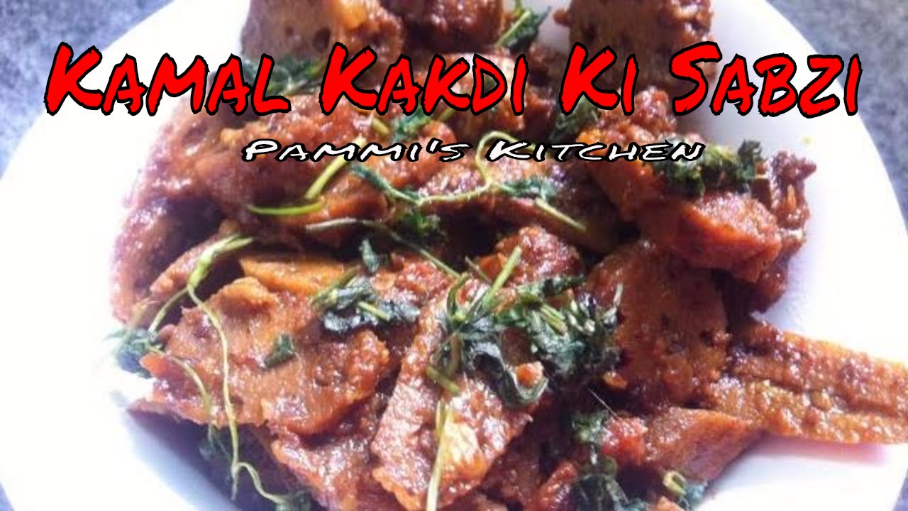 Lotus Stem (Root) Vegetable | Kamal Kakdi | Bhein (Bhee) Ki Sabzi ...