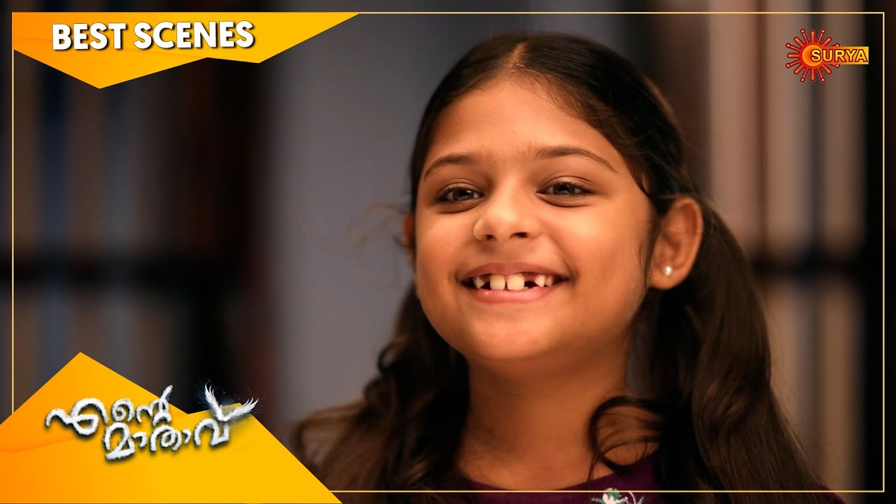Ente Maathavu - Best Scenes | Full EP free on SUN NXT | 21 Feb 2022 ...