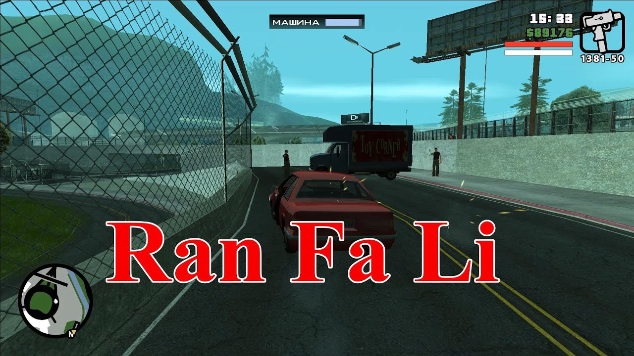 50. Ran Fa Li GTA - YouTube