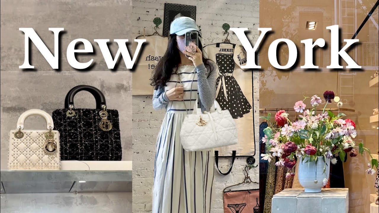 NYC Vlog, Dior New bag, Alo, Supreme, On, Hip cafe & Bakery tour - YouTube