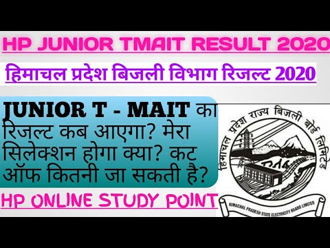 HP TMAIT RESULT 2020 | HP TMAIT CUT OFF 2020 | HP TMAIT YOUR QUESTIONS ...