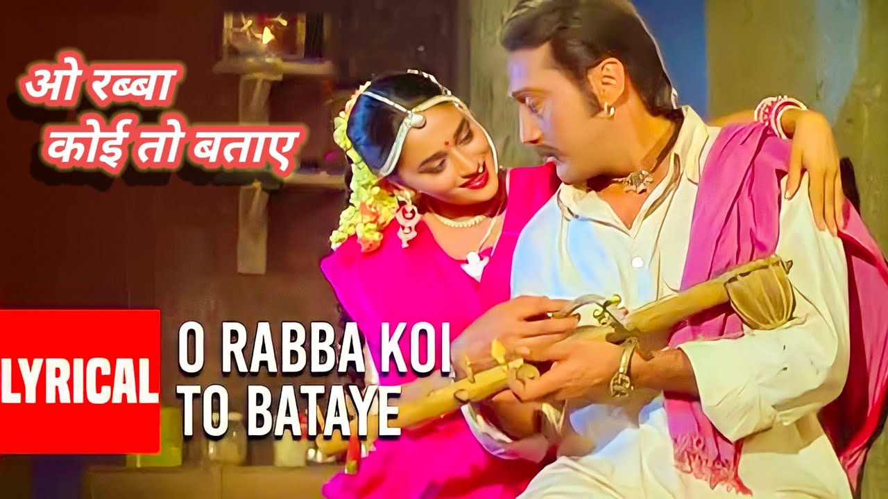 || O Rabba Koi To Bataye Pyaar Hota Hai Kya | Jackie Shroff, Madhuri ...