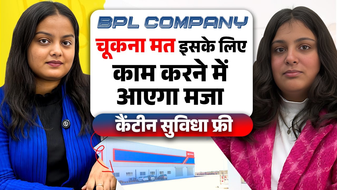 BPL Company Micromax के लिए करती है काम | Private Company Job 2026 ...