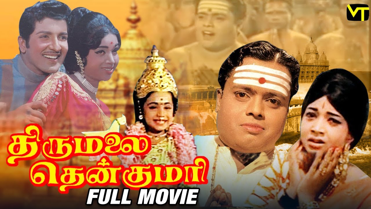 Thirumalai Thenkumari Tamil Movie | Sivakumar | Kumari Padmini ...