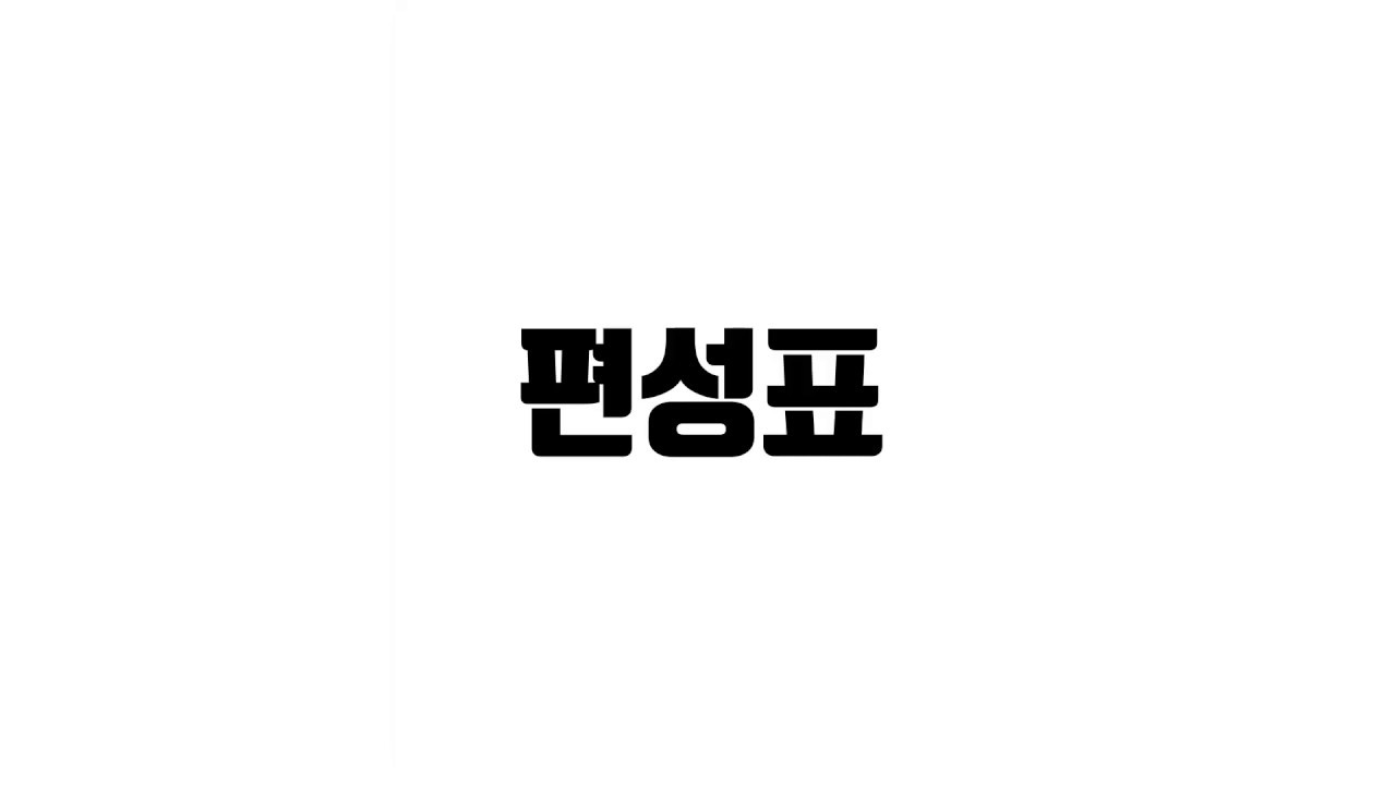 Tmon Live Scheduler for Web(2019) - YouTube