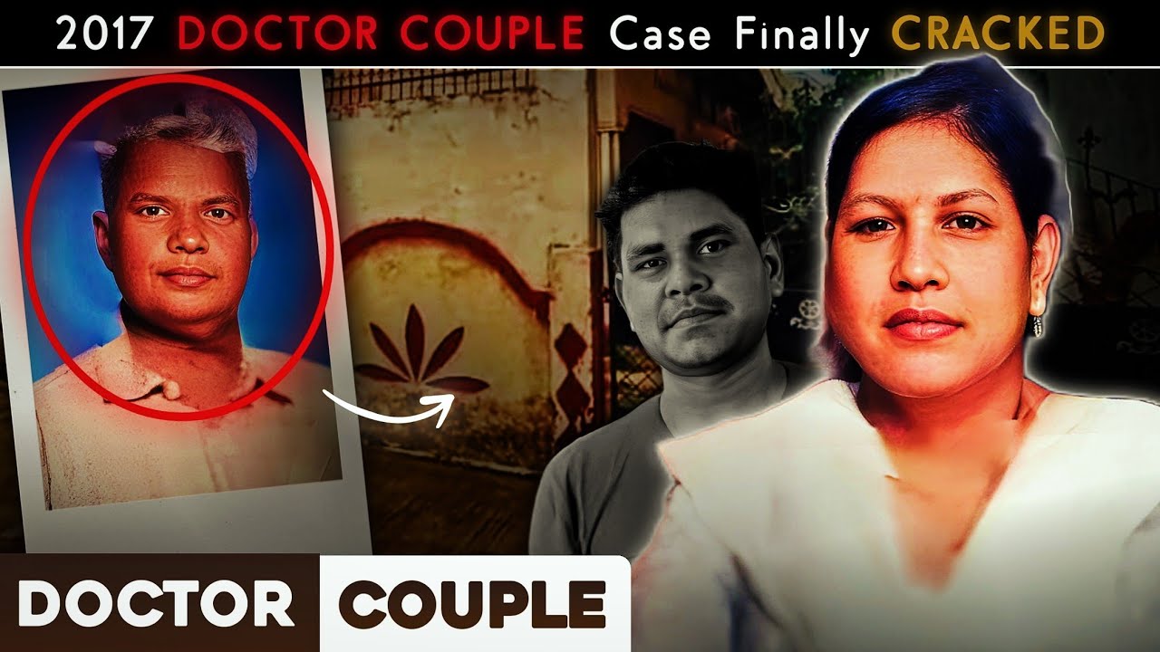 Kawardha Files: Unsolved Mystery for 8 Years | Doctor Couple | Chhattisgarh - YouTube