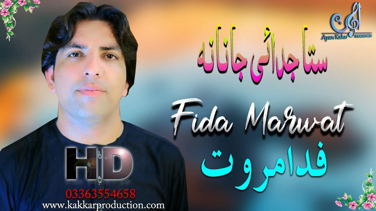 New Pashto Songs 2020 | Fida Marwat | Sta Judai Janana | Fida Marwat ...