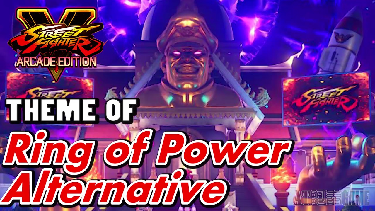 快打旋風5 AE 關卡配樂 - Ring of Power Alternative Theme - YouTube