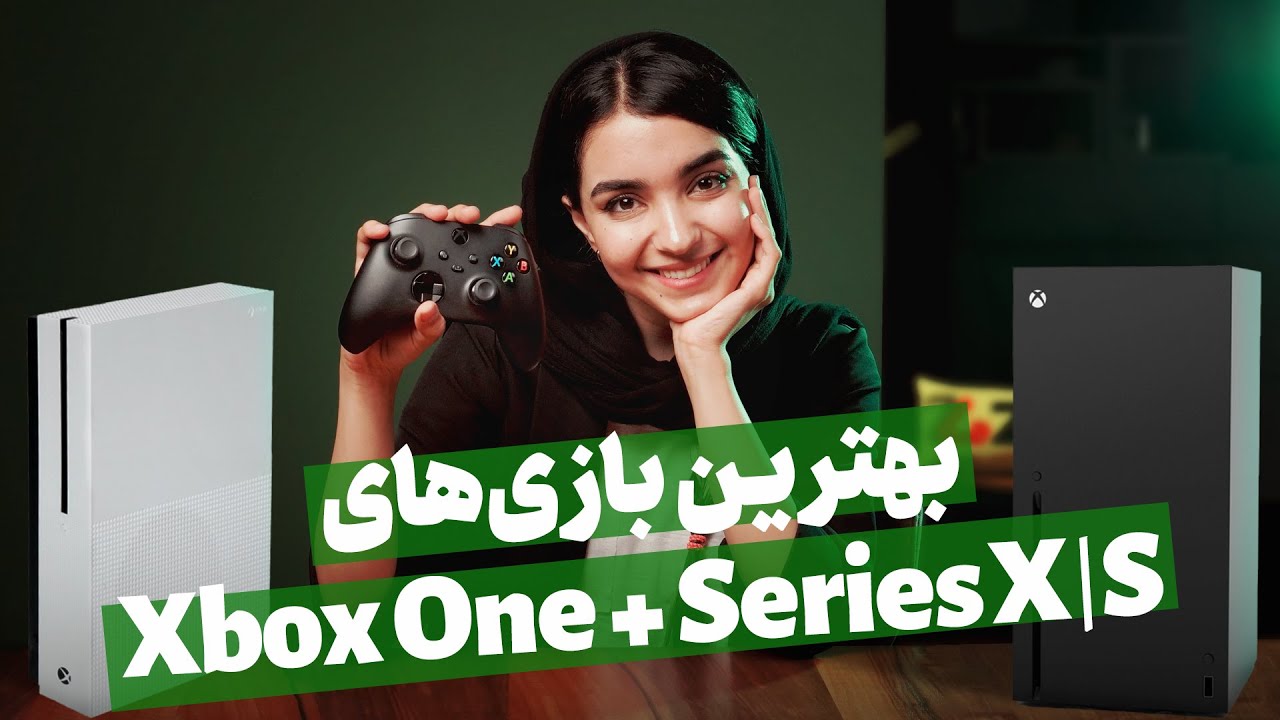 بهترین بازی های ایکس باکس سری اسایکس و وان Youtube