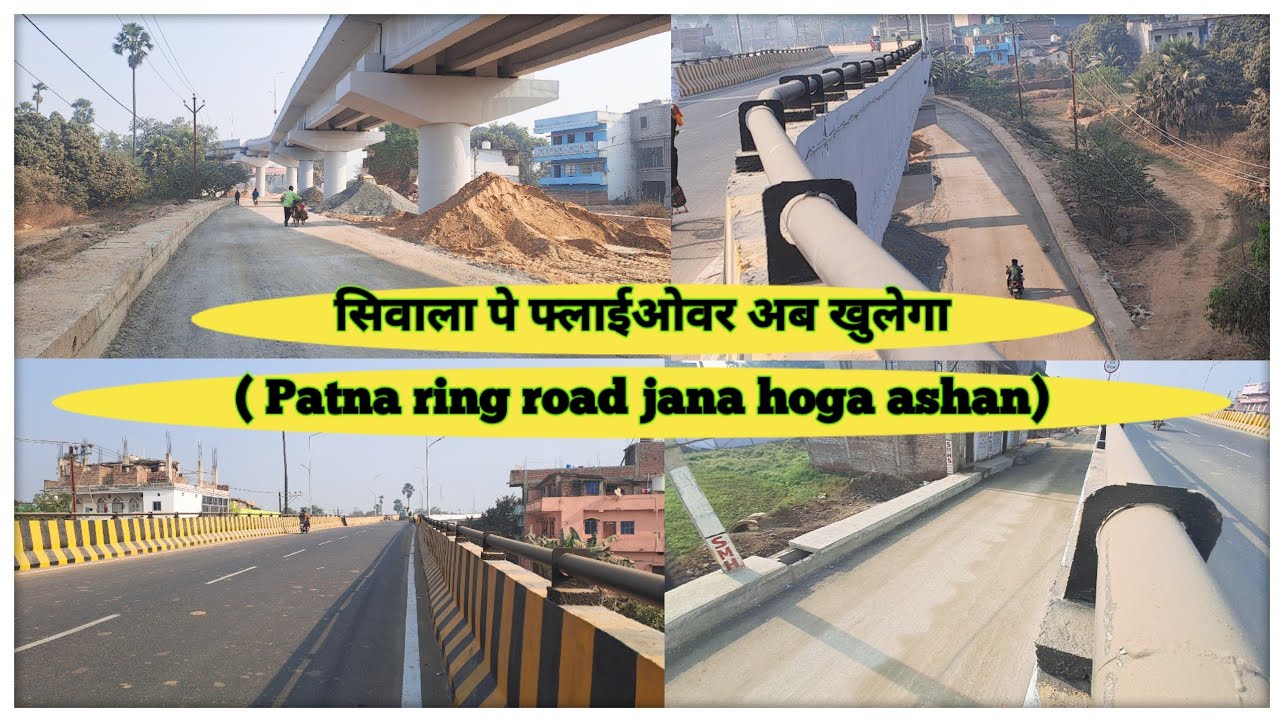 Siwala pe flyover | ess bridge se connect hoga Danapur bihta elevated ...
