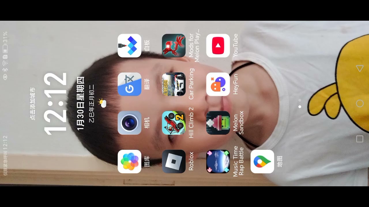 me ba jujuju jujuju me ba a nynyny me baaaaaaaaa jujujujuju - YouTube