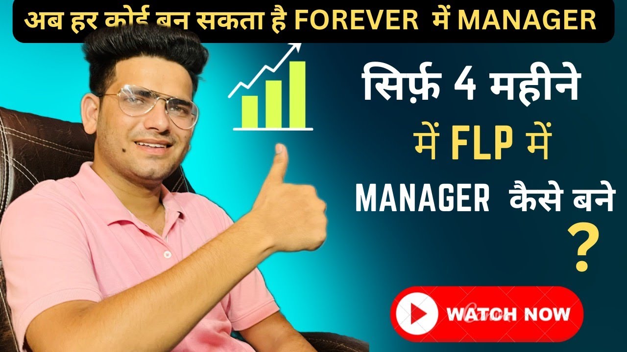 How To Achieve Manager Level In 4 Months In FLP | 4 Mahino Me Apna ...