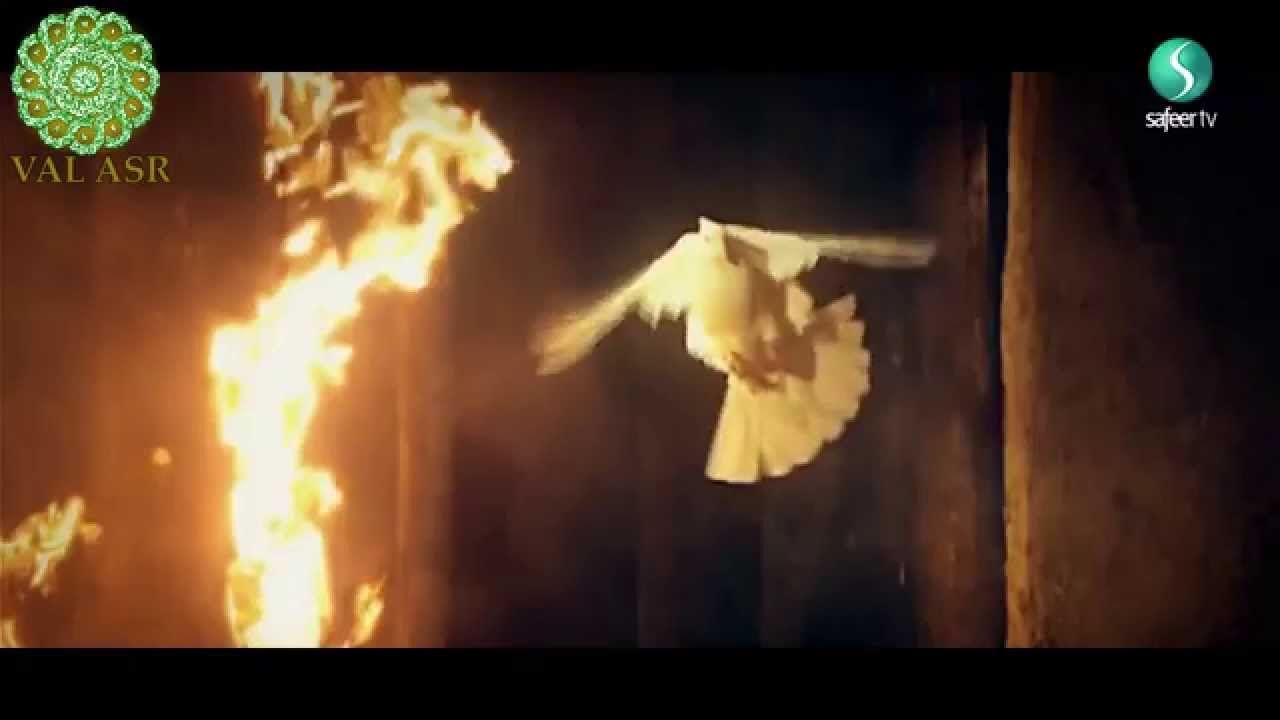 Val Asr - Fatimənin (s) qapısının yandırılması - YouTube