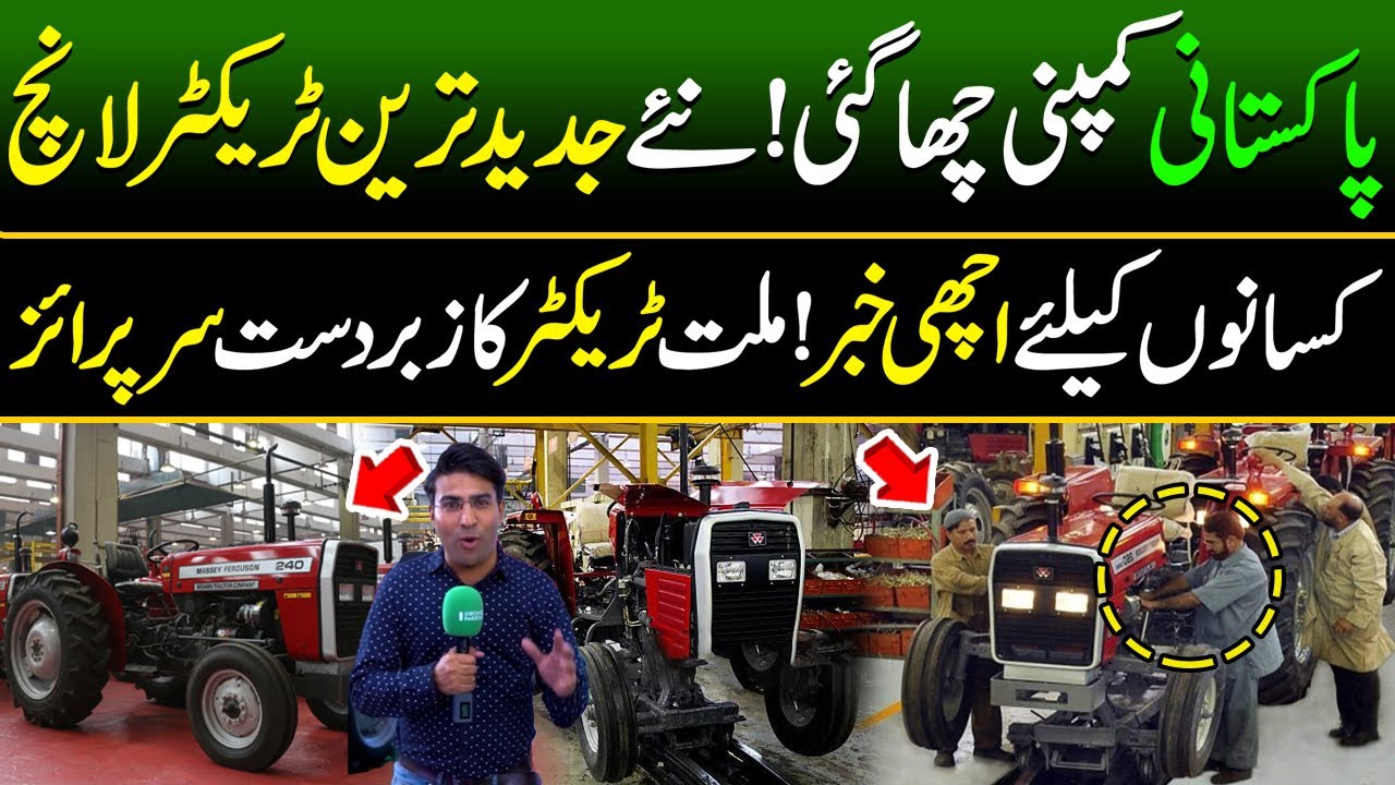 Pakistan Made Most Advanced Tractor in the World | Millat Tractor ...