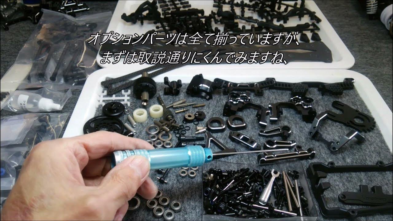 SD3.0制作 一話! - YouTube