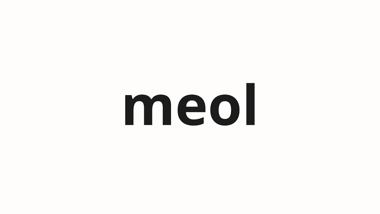 How to pronounce meol | 멀 (Far in Korean) - YouTube