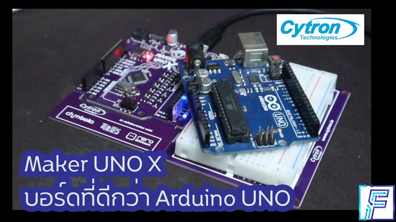 Elec Review : Maker UNO X บอร์ดที่ดีกว่า Arduino UNO - YouTube