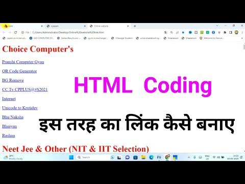 HTML Anchor Tag kaise use kare || HTML me link kaise banaye - YouTube