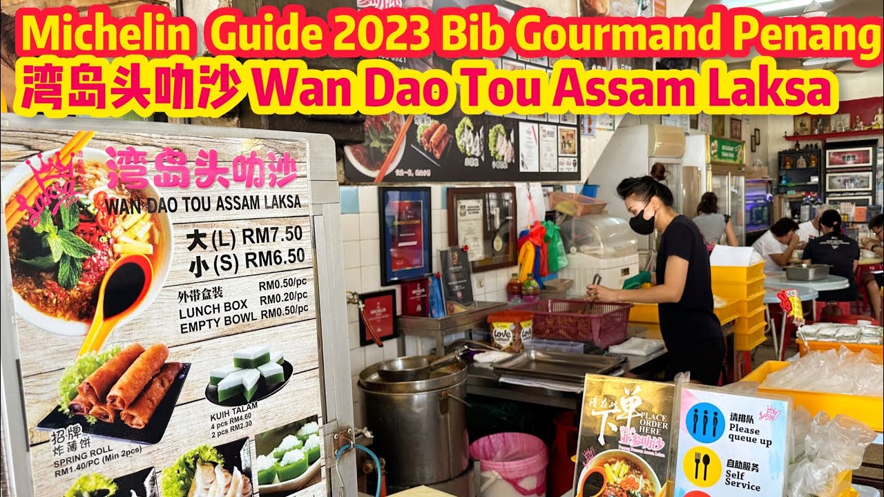 Michelin Guide 2023 Bib Gourmand Penang 湾岛头叻沙 Wan Dao Tou Laksa - YouTube