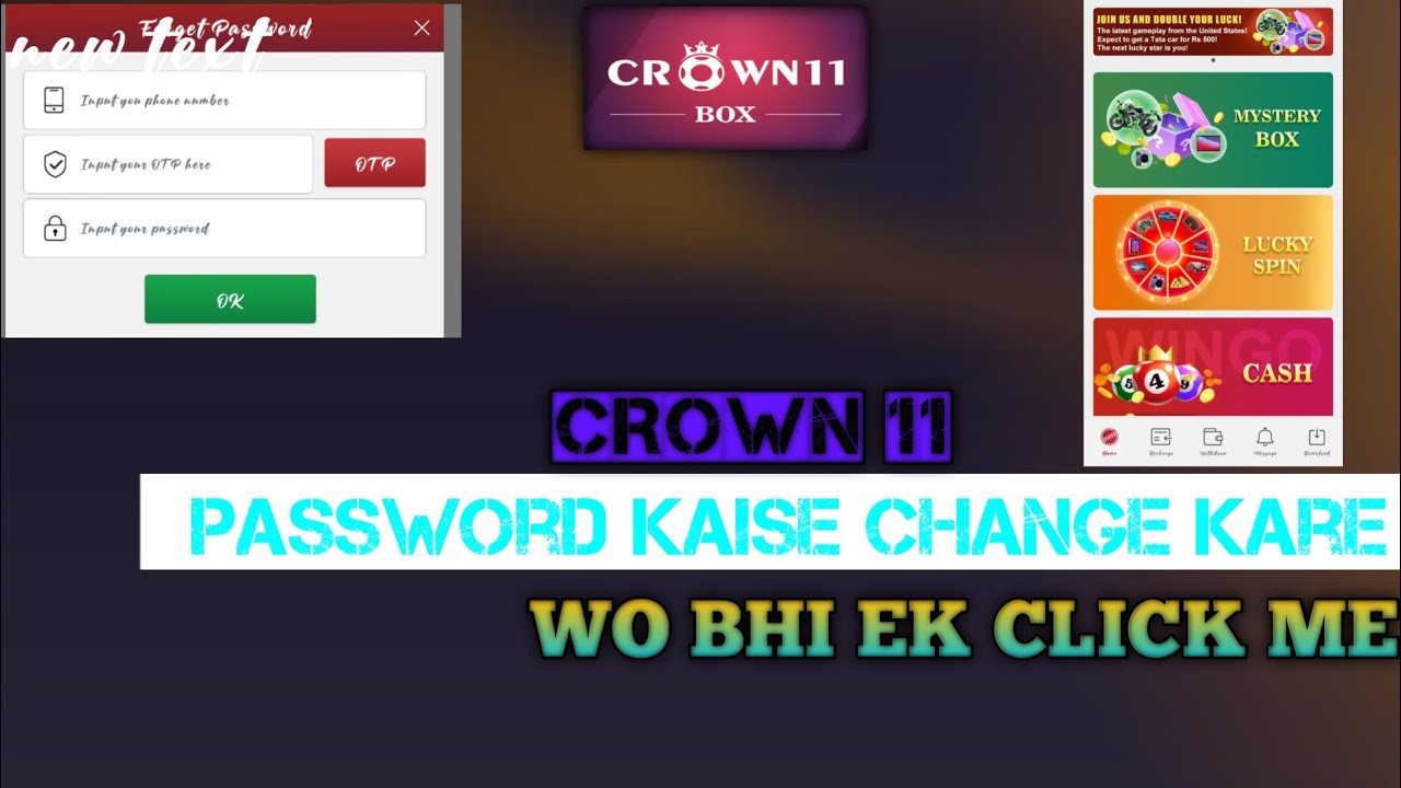 Crown 11 me password change kaise kare// wo bhi ek click me // Crown 11 best app - YouTube