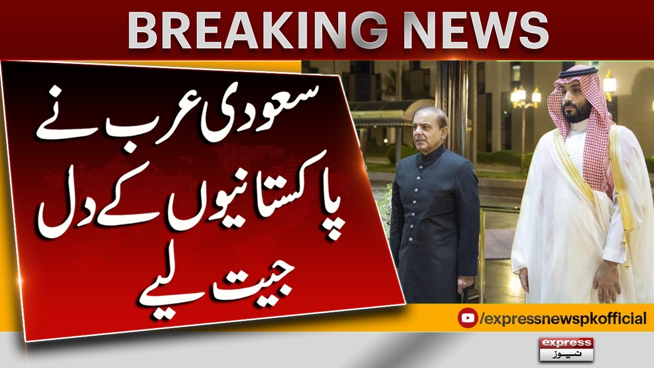 Saudi Arabia won the hearts of Pakistanis | Breaking News | Pakistan ...