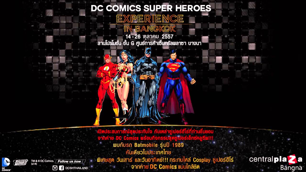 DC Comics. - YouTube