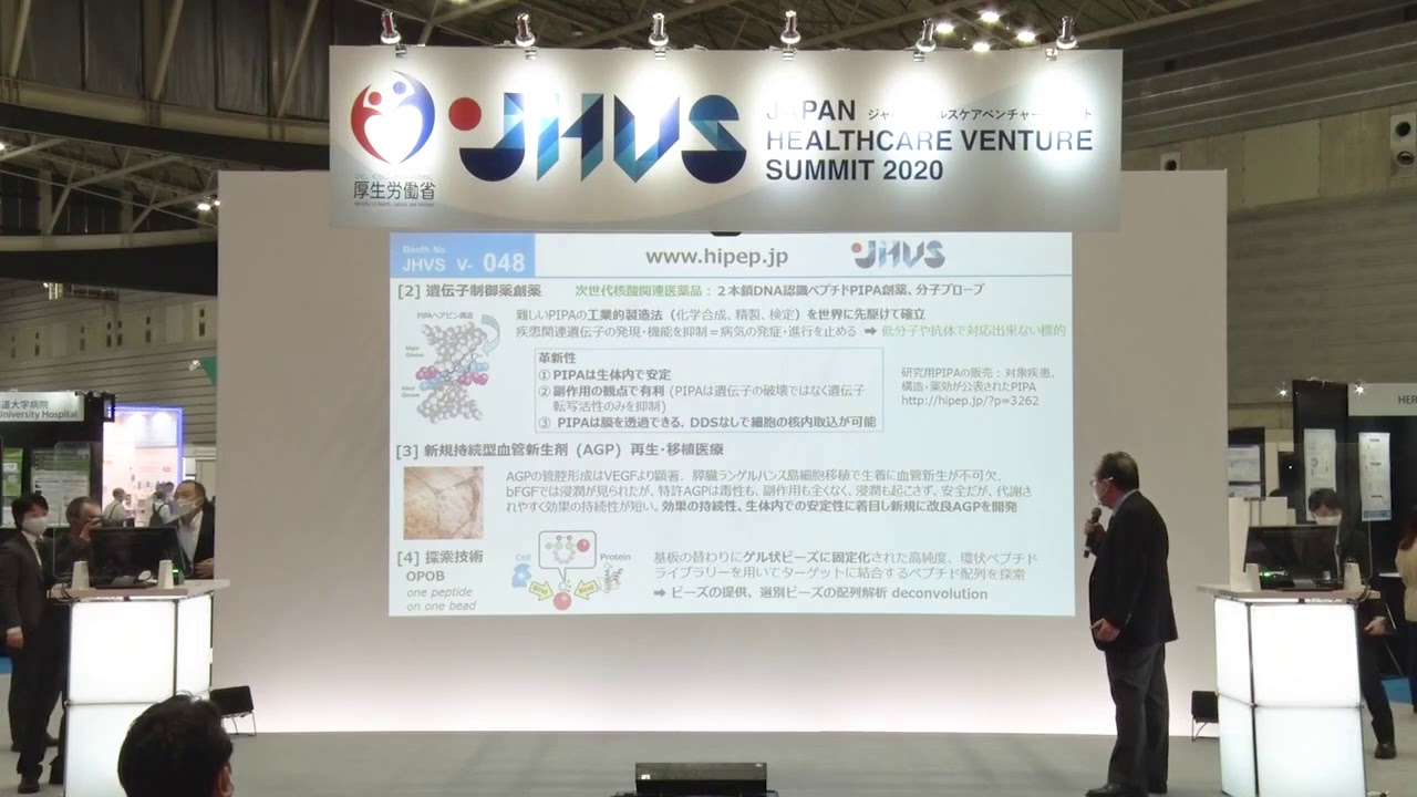 JHVS2020 - YouTube