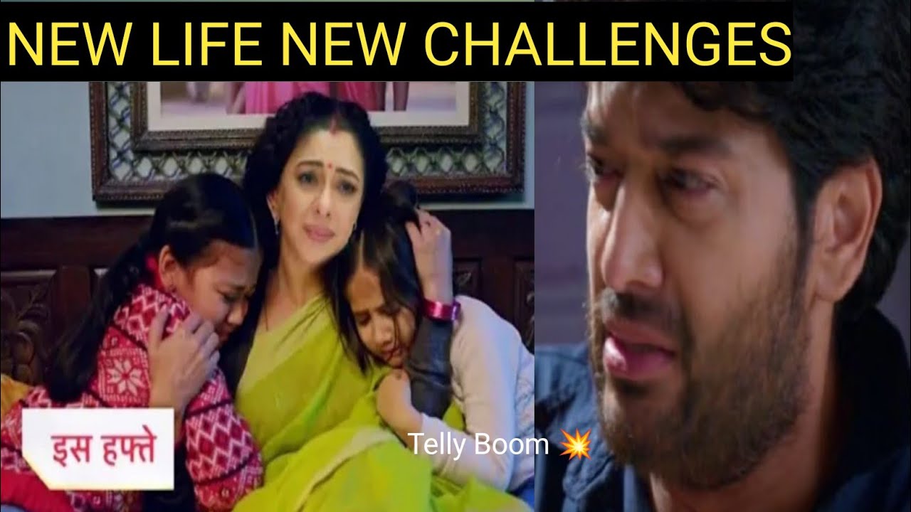 ANUPAMA STARTS HER NEW LIFE WITH TWO NEW DAUGHTER। ANUPAMA। UPCOMING ...