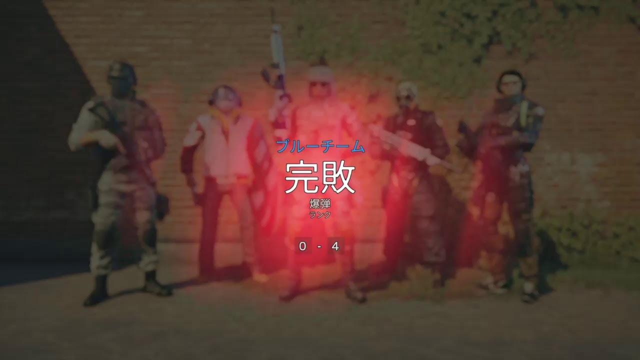 Y4S4 ランク20200203 久しぶりに - YouTube