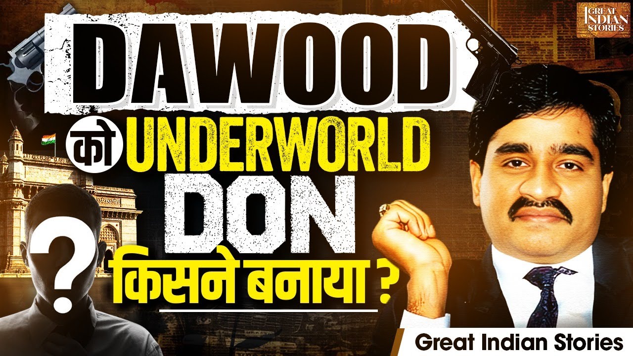 Dawood's Guru: Man who made Dawood India's Biggest Don | Khalid ...