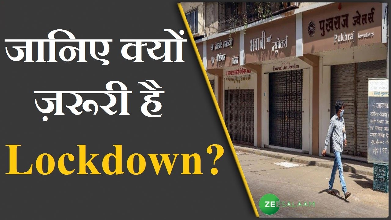 Why Lockdown is Important? | Health care foundation of India ने ...