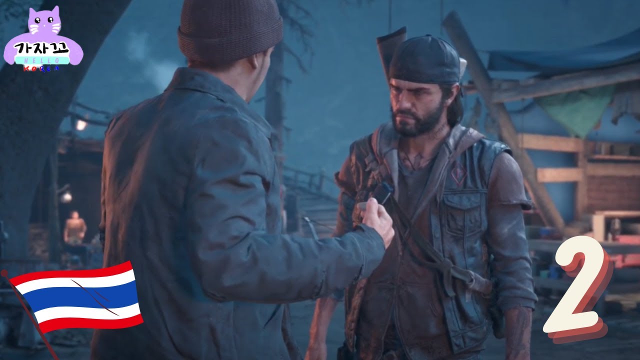 DAYS GONE #2 No Commentary Gameplay - YouTube