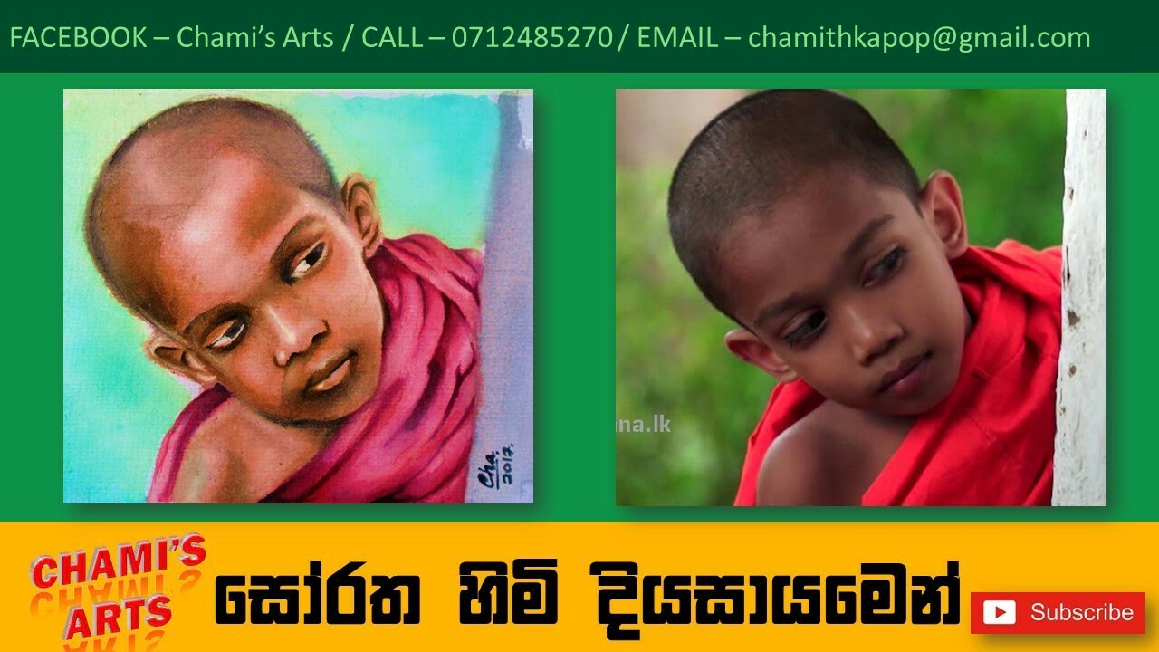 Soratha podi hamuduruwo in Sidu Sinhala Teledrama - Drawing - YouTube