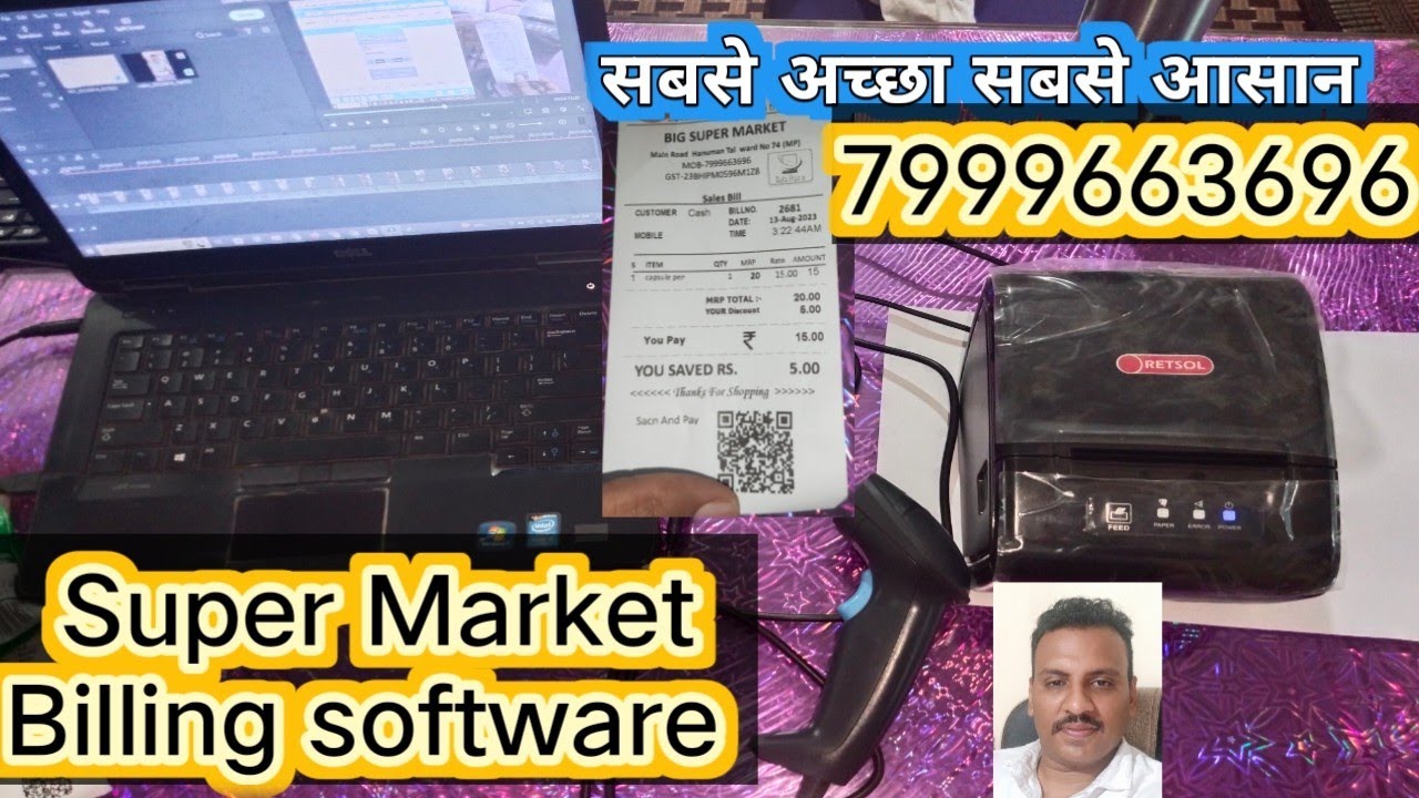 Kirana Shop Billing Software,Grocery billing software,super market ...