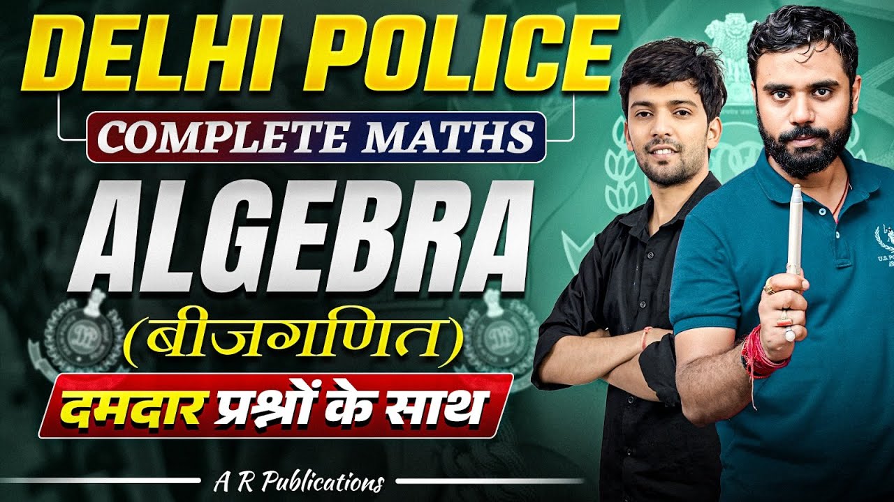 🔥COMPLETE ALGEBRA ️| Delhi Police Complete Maths | DP Maths 2025 | A R ...