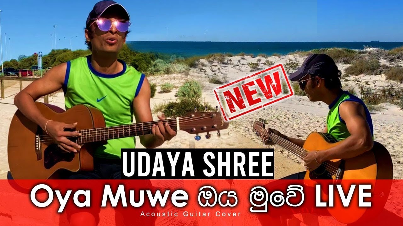 UDAYA SHREE | Oya Muwe ඔය මුවේ Live Guitar Cover @ Fremantle Beach ...