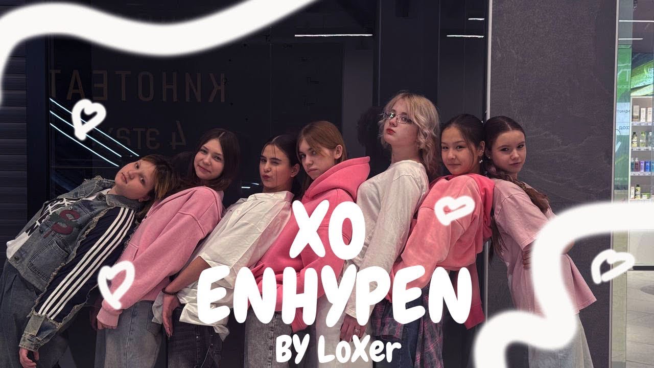 [ K-POP IN PUBLIC | ONE TAKE ] ENHYPEN - XO (Only If You Say Yes ...