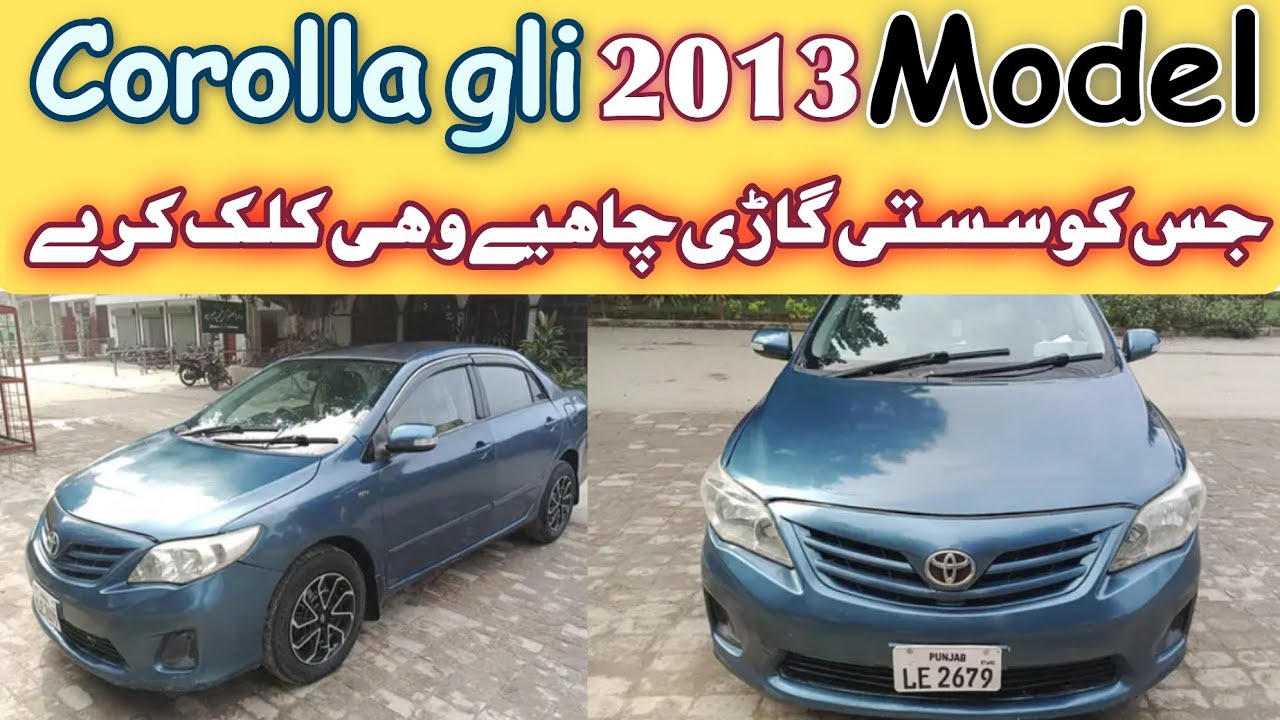 Toyota Corolla gli 2013 model | Corolla gli review | low price gli ...