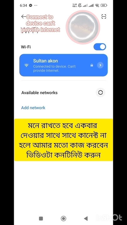 WiFi Connected But No Internet? | Connect to Device Can't Provide Internet Problem Solved ...