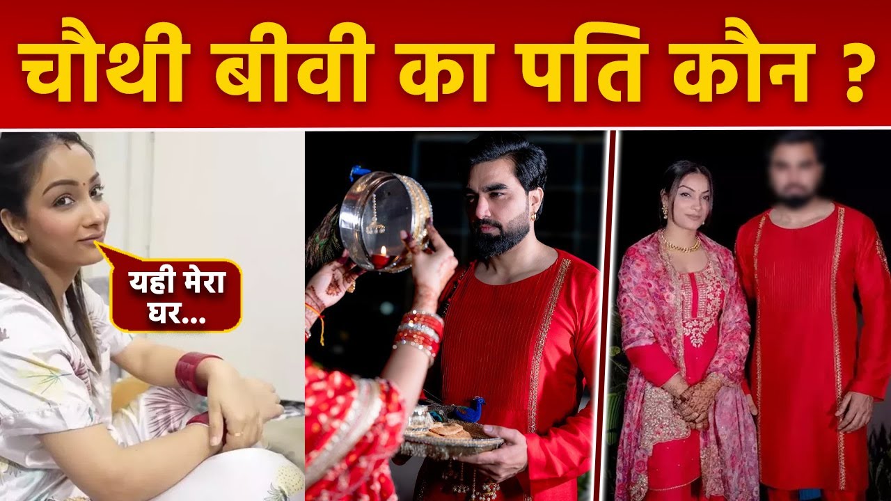 Armaan Malik Rumored Fourth Wife Laksh Does Court Marriage Video Viral ...
