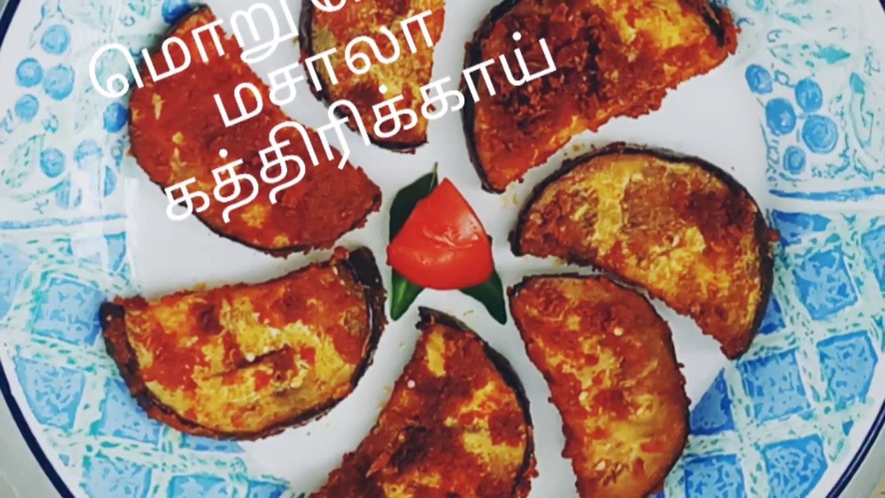 Kathirikkai Roast Recipe in Tamil | Brinjal Roast | Kathirikkai Chips ...