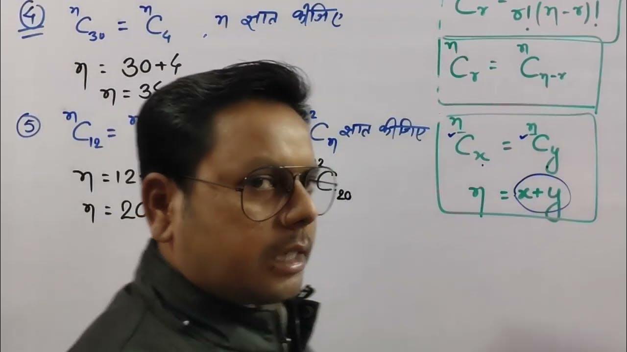 28- Permutations & combinations class 11th | Kc Sinha | ex-13.8 | Q-1to8 | Maths by Akshay sir ...
