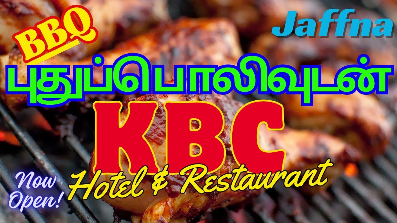 BBQ Chicken // புதுப்பொலிவுடன் KBC Hotel & Restaurant // Tasty Food ...