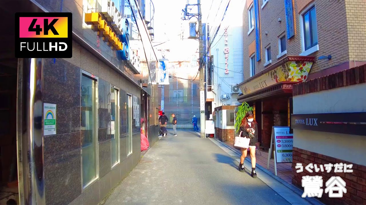 【4k】鶯谷ホテル街を散歩 Oct 2023 Walk Around The Uguisudani Hotel Area Youtube