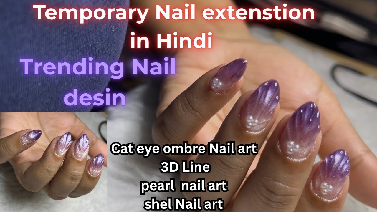 Temporary Nail extenstion Full Tutorial ! Cat eye ombre nail art ,3D ...