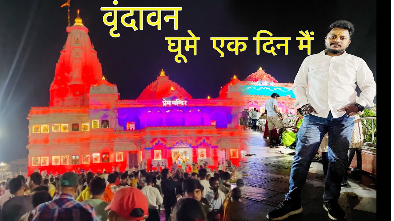 Delhi To Vrindavan || Road Trip || Prem Mandir Vrindavan || Full ...