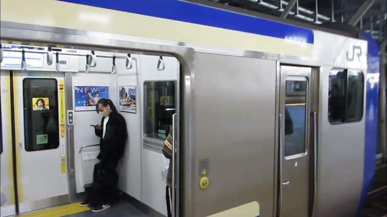 【逗子～君津間運転】横須賀・総武快速線君津行きE235系1000番台F-38編成11両 横浜駅発車 - YouTube